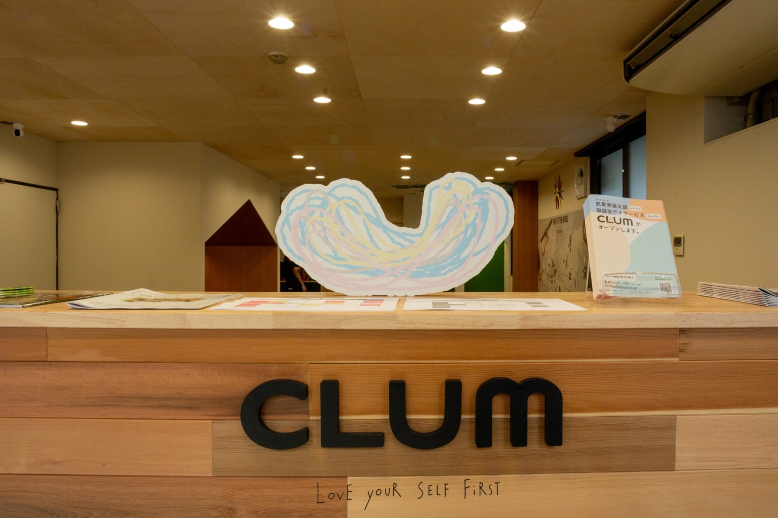 CLUM(クルム)甲府中央ラボ – 株式会社 優プラン-youplan｜山梨県甲府市の注文住宅・リノベーション・リフォームなら工務店（ハウスメーカー）
